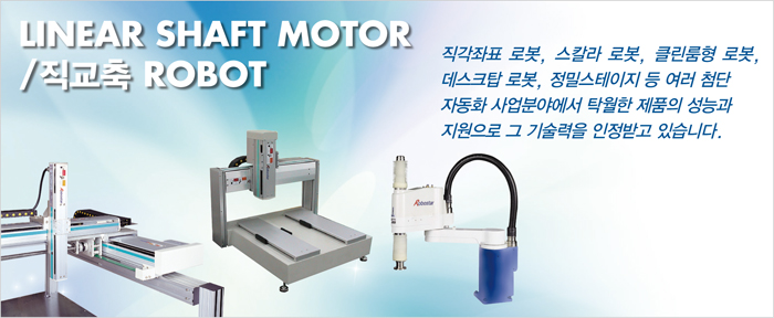 (주)인아코포 홈페이지에 오신 것을 환영합니다.